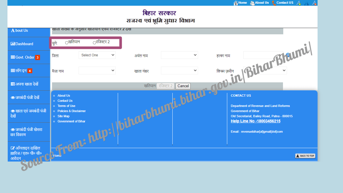 Bihar Bhumi Khatiyan (View Khatian) at biharbhumi.bihar.gov.in