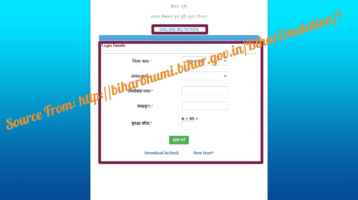 Bihar Online Mutation or Filing Dropout at biharbhumi.bihar.gov.in